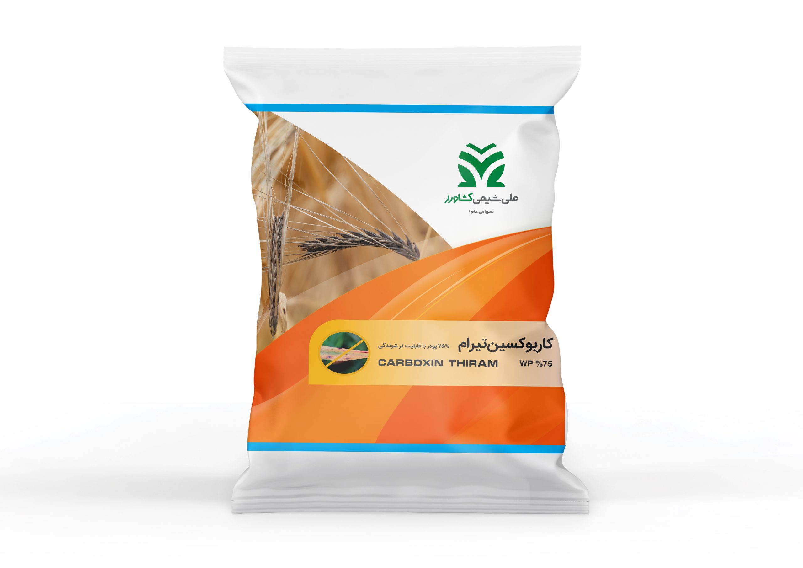 کاربوکسین تیرام %۷۵ پودر با قابلیت تر شوندگی Carboxin thiram WP %75 ...