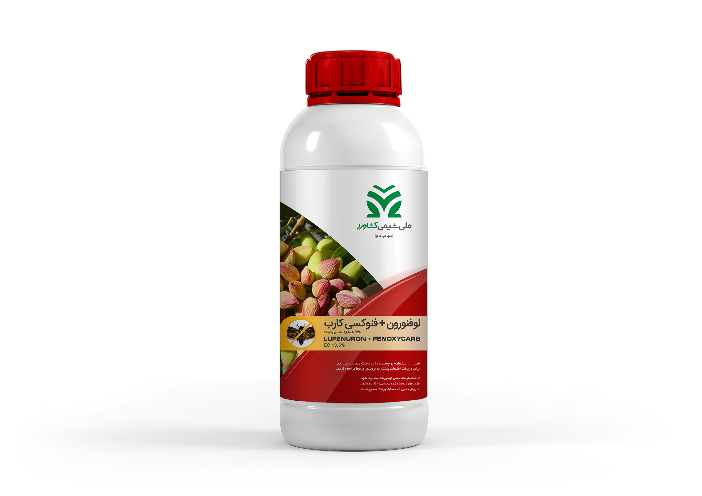 لوفنورون + فنوکسی کارب %10.5 سوسپانسیون Fenoxycarb + Lufenuron EC %10.5 ...